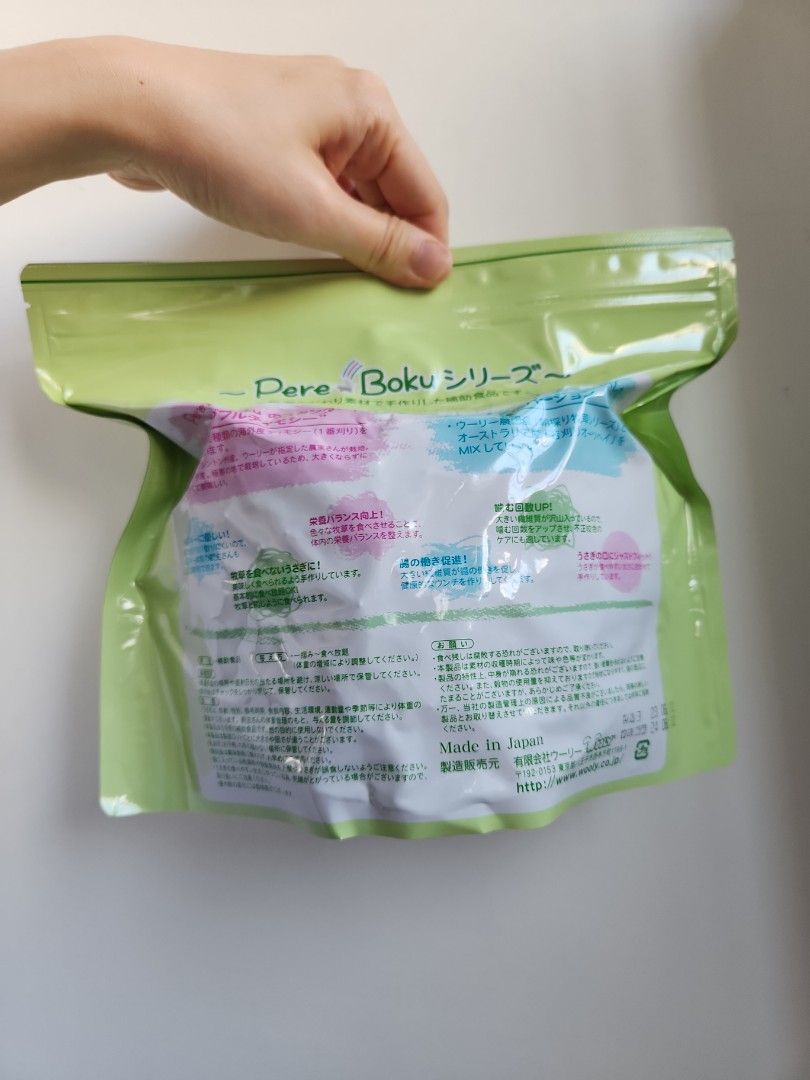 [WOOLY] Pere Boku Hay pellets (Double Hay), Pet Supplies, Pet Food on ...