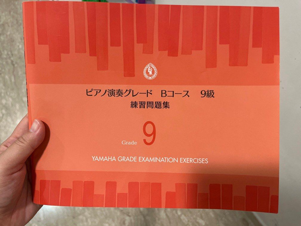 Yamaha Grade 9 exercises, Hobbies & Toys, Music & Media, Music ...