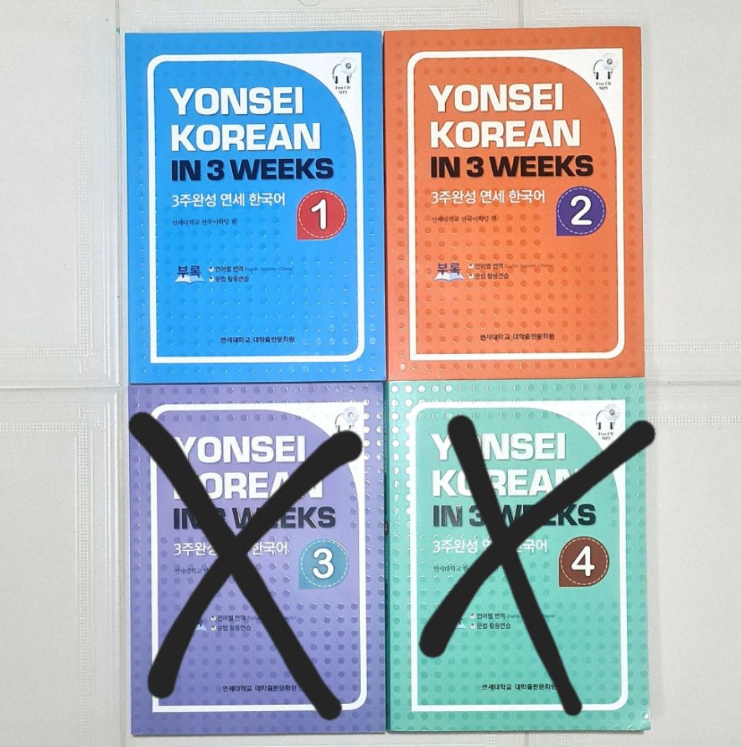 Yonsei Korean in 3 Weeks Book 1 & 2, Hobbies & Toys, Books & Magazines, Textbooks on Carousell