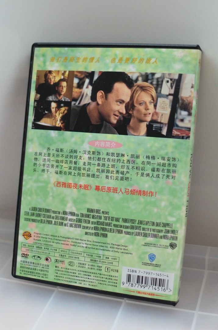 YOU'VE GOT MAIL - ORIGINAL DVD on Carousell