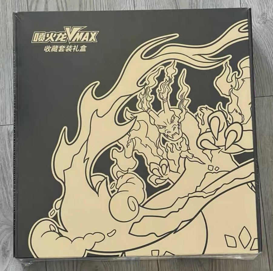 2023 PTCG Pokemon Simplified Chinese Exclusive Charizard Vmax Battle Box Sealed, Hobbies & Toys ...