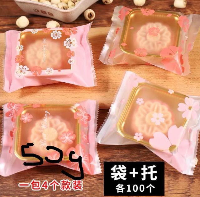 80-125-150g mooncake wrapper & container, Food & Drinks, Homemade Bakes ...