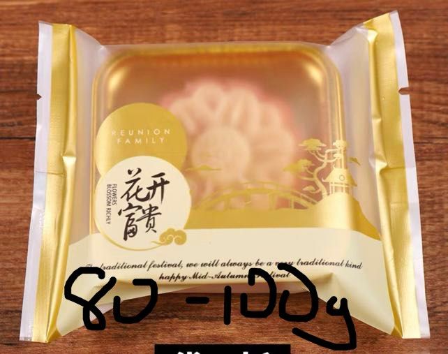 80-125-150g mooncake wrapper & container, Food & Drinks, Homemade Bakes ...
