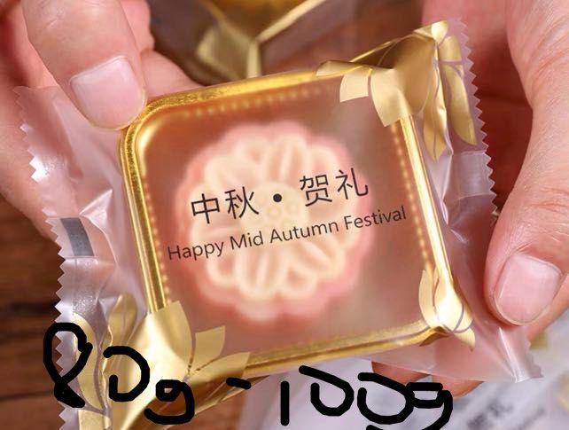 80-125-150g mooncake wrapper & container, Food & Drinks, Homemade Bakes ...