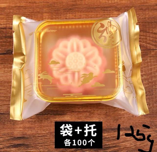 80-125-150g mooncake wrapper & container, Food & Drinks, Homemade Bakes ...