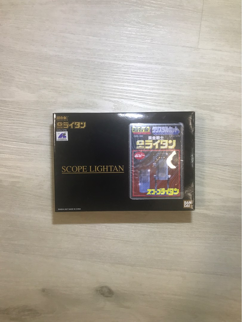 偵察戰士 黃金戰士 懷舊 超合金 打火機 gb-38 gb 38 scope lightan gold lightan bandai 超合金魂, 興趣及遊戲, 玩具 & 遊戲類 - Carousell
