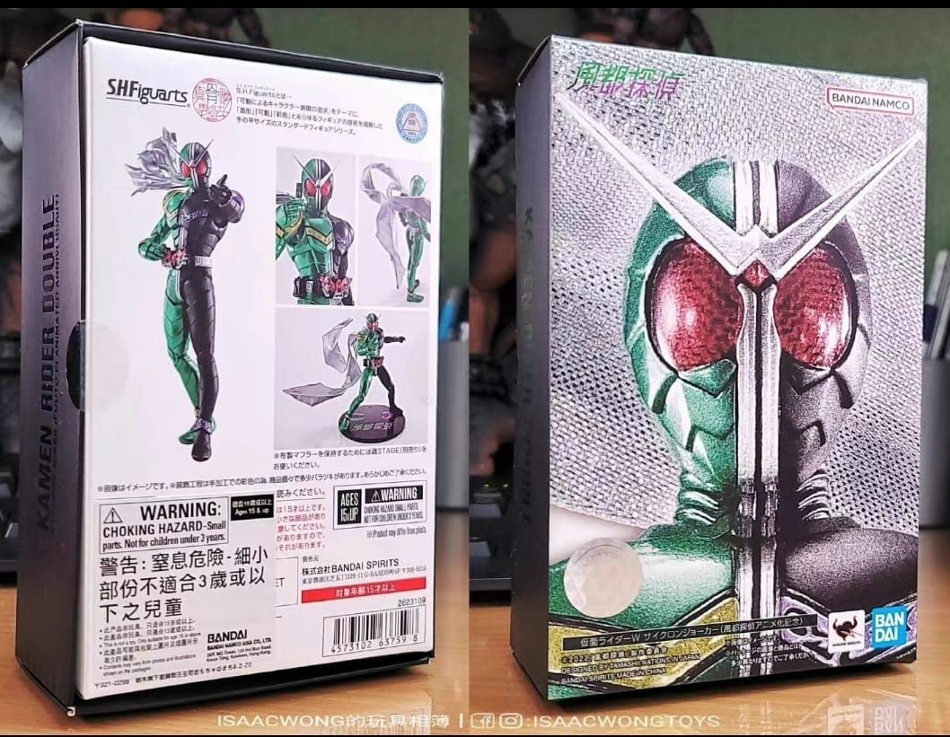 全新 行版 真骨彫製法 幪面超人 SHF 旋風王牌 W 風都偵探 Cyclone Joker, 興趣及遊戲, 玩具 & 遊戲類 - Carousell