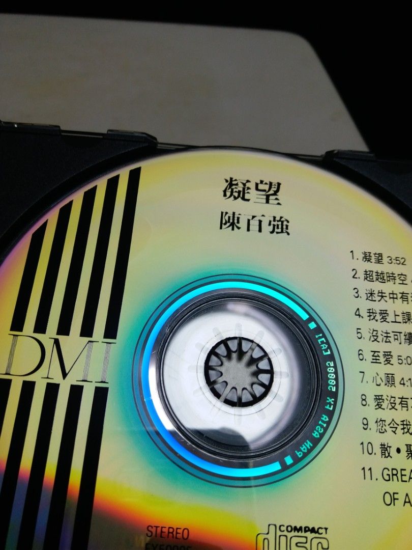 陳百強 凝望 asia 早期 舊版 靚聲 cd Danny Chan, 興趣及遊戲, 音樂、樂器 & 配件, 音樂與媒體 - CD 及 DVD ...