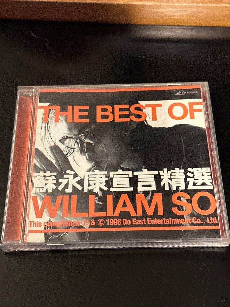 蘇永康 宣言精選 CD THE BEST OF WILLIAM SO 廣東歌, 運動產品, 其他運動配件 - Carousell