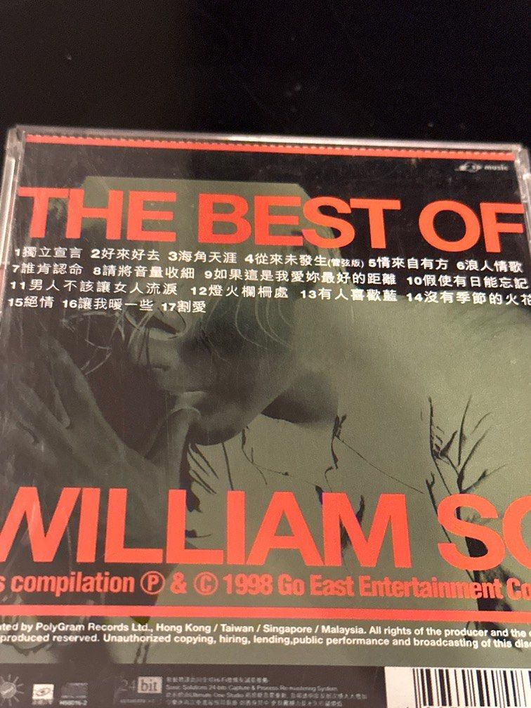 蘇永康 宣言精選 CD THE BEST OF WILLIAM SO 廣東歌, 運動產品, 其他運動配件 - Carousell