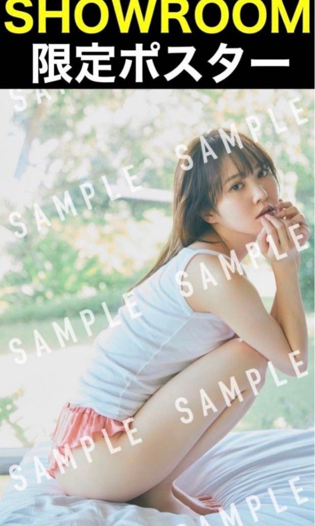 現貨 加藤史帆 海報 SHOW ROOM 限定版 Poster 四摺 Shiho Kato 日向坂46 Hinatazaka46 全新, 興趣及遊戲, 收藏品及紀念品, 日本明星 ...