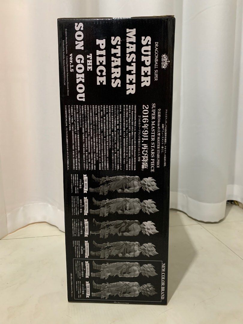 龍珠 smsp 孫悟空 ver.1.5 全新 日版, 興趣及遊戲, 玩具 & 遊戲類 - Carousell