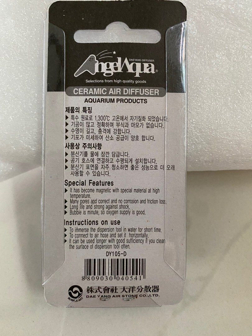 ANGEL AQUA DY-105D Ball Type Air Diffuser (25mm), Pet Supplies, Homes ...