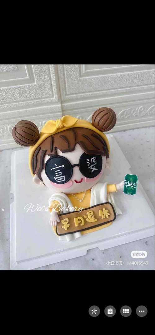 Barthday cake, Food & Drinks, Homemade Bakes on Carousell