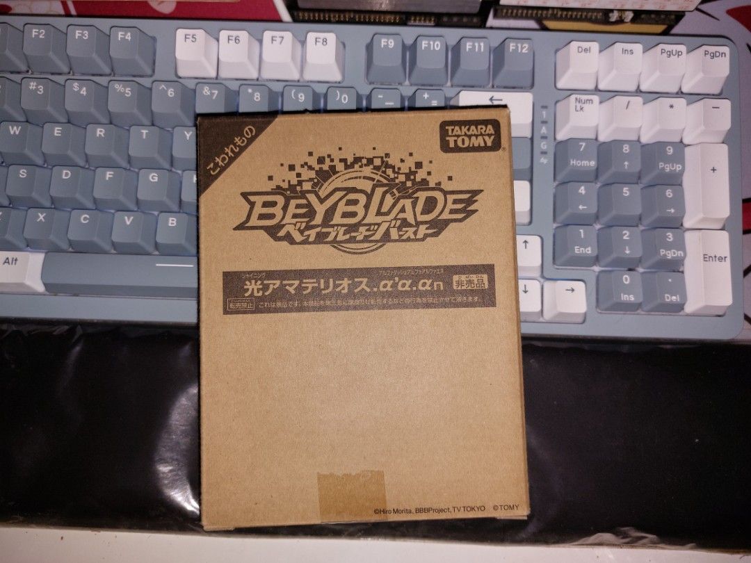 Beyblade Burst Cho-Z/Turbo B-00 Shining Amaterios Aero'Angle Anchor ...