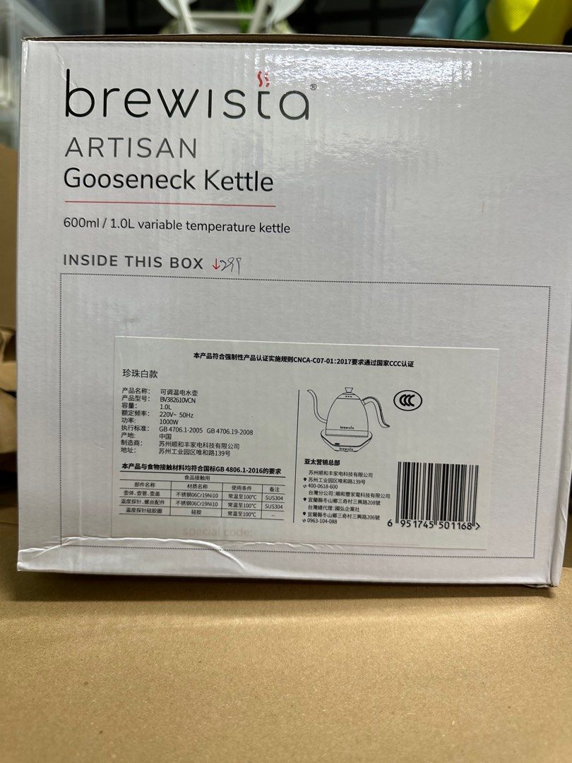 Brewista Artisan Gooseneck 1L Smart Kettle White, Furniture & Home ...