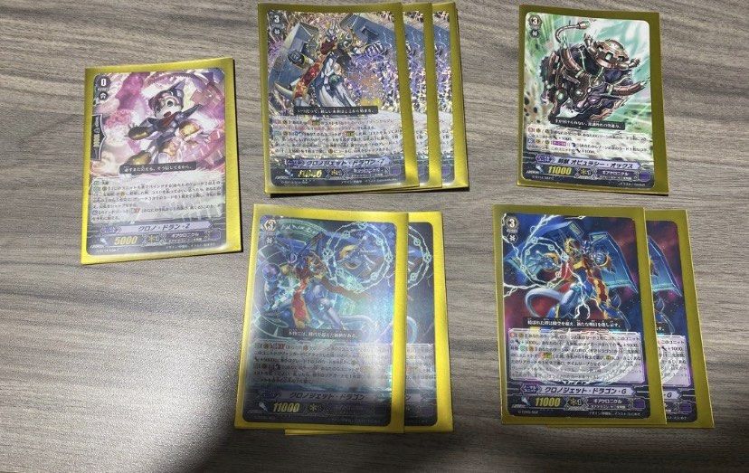 CARDFIGHT VANGUARD!! MLB DECK, BLASTER BLADE G DECK AND CHRONO G DECK ...