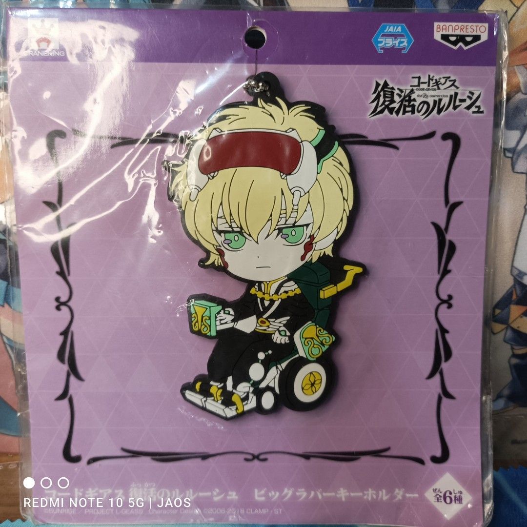 Code Geass Rubber and Acrylic Keychains, Hobbies & Toys, Toys & Games ...