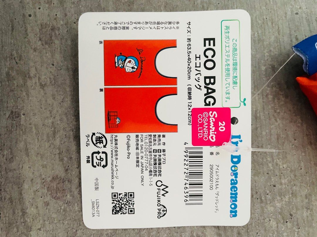 Doraemon Foldable Shopping/Eco/Recycle Bag, Women's Fashion, Bags ...