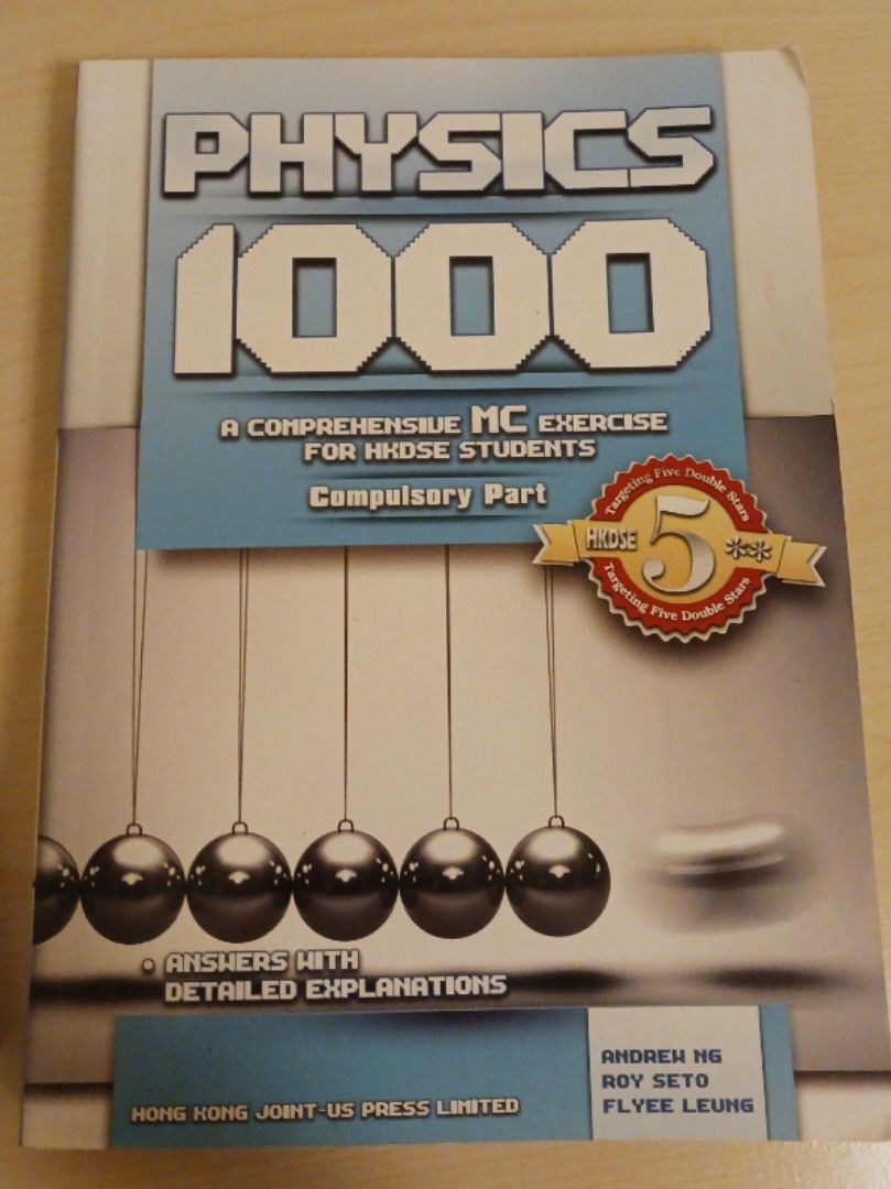 [DSE Physics]- Physics 1000, 興趣及遊戲, 書本 & 文具, 教科書 - Carousell