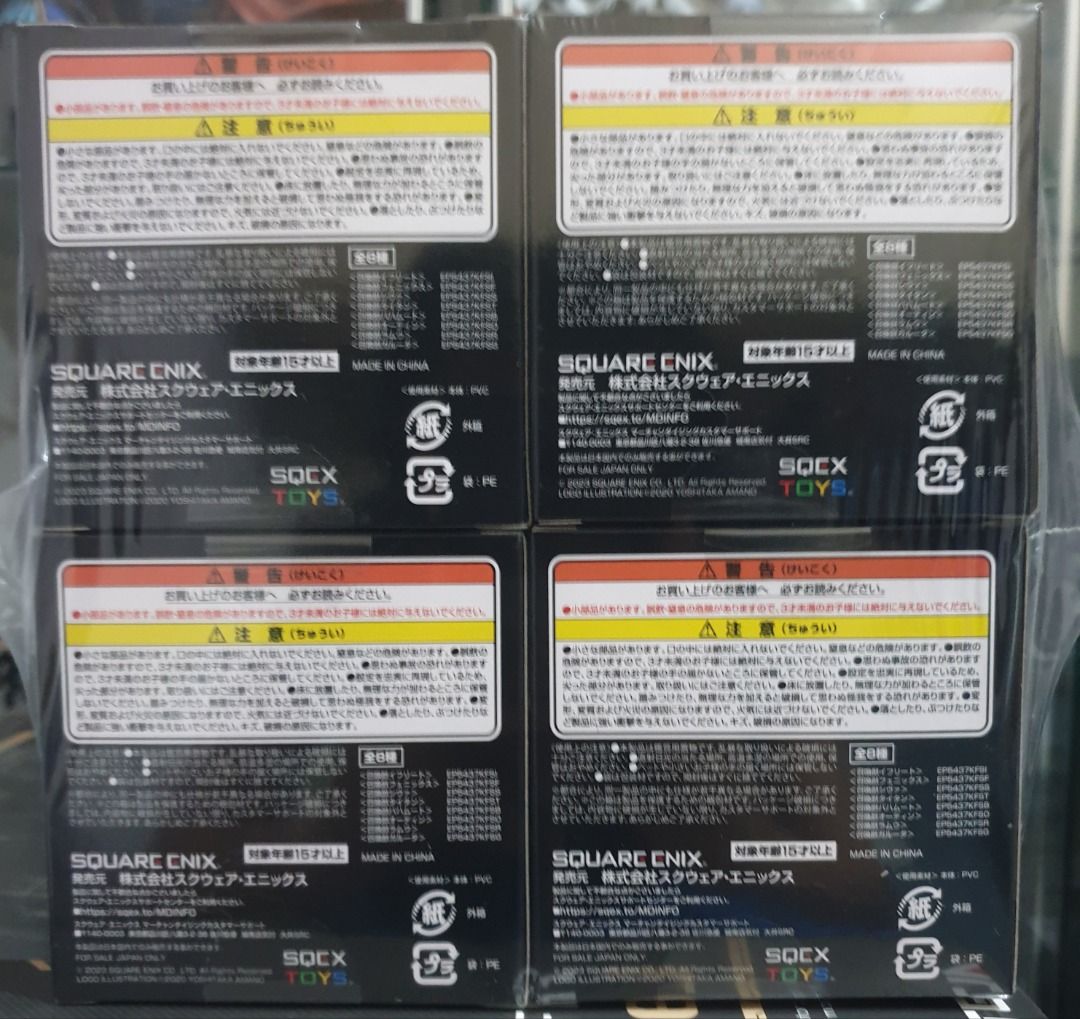 Final Fantasy XVI FF16 Eikon Bust Figure Complete Set, Hobbies & Toys ...