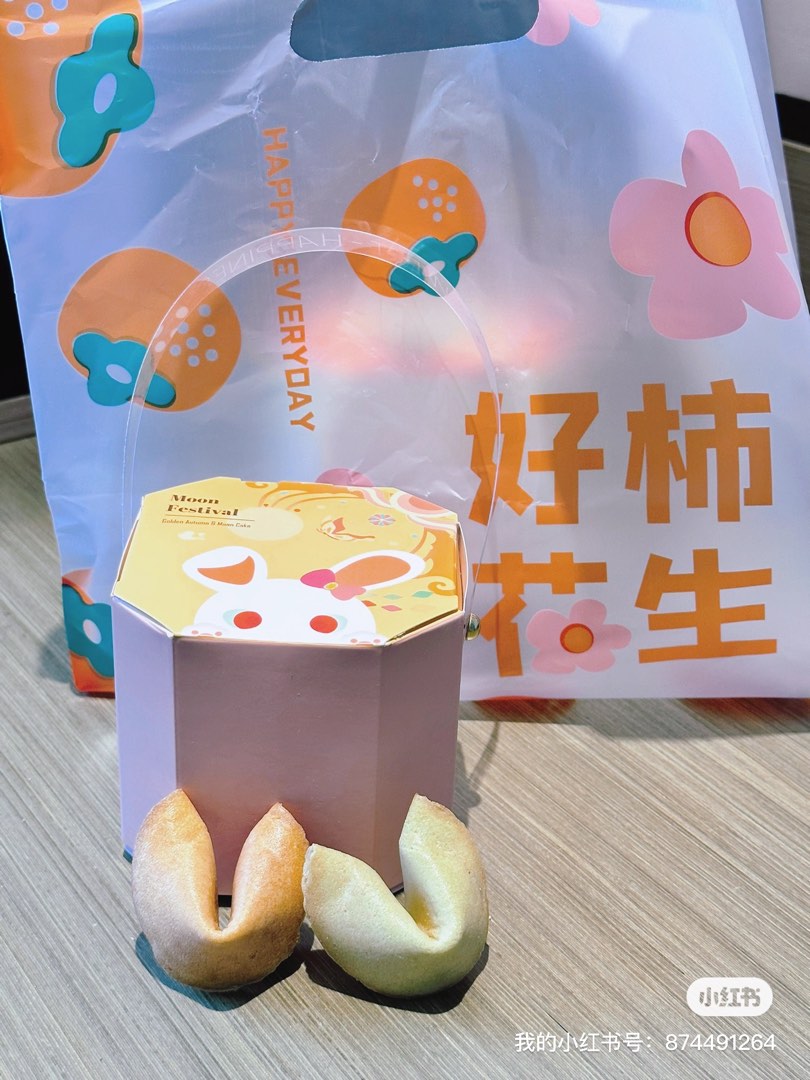 Fortune Cookies Gift Box, Food & Drinks, Gift Baskets & Hampers on ...