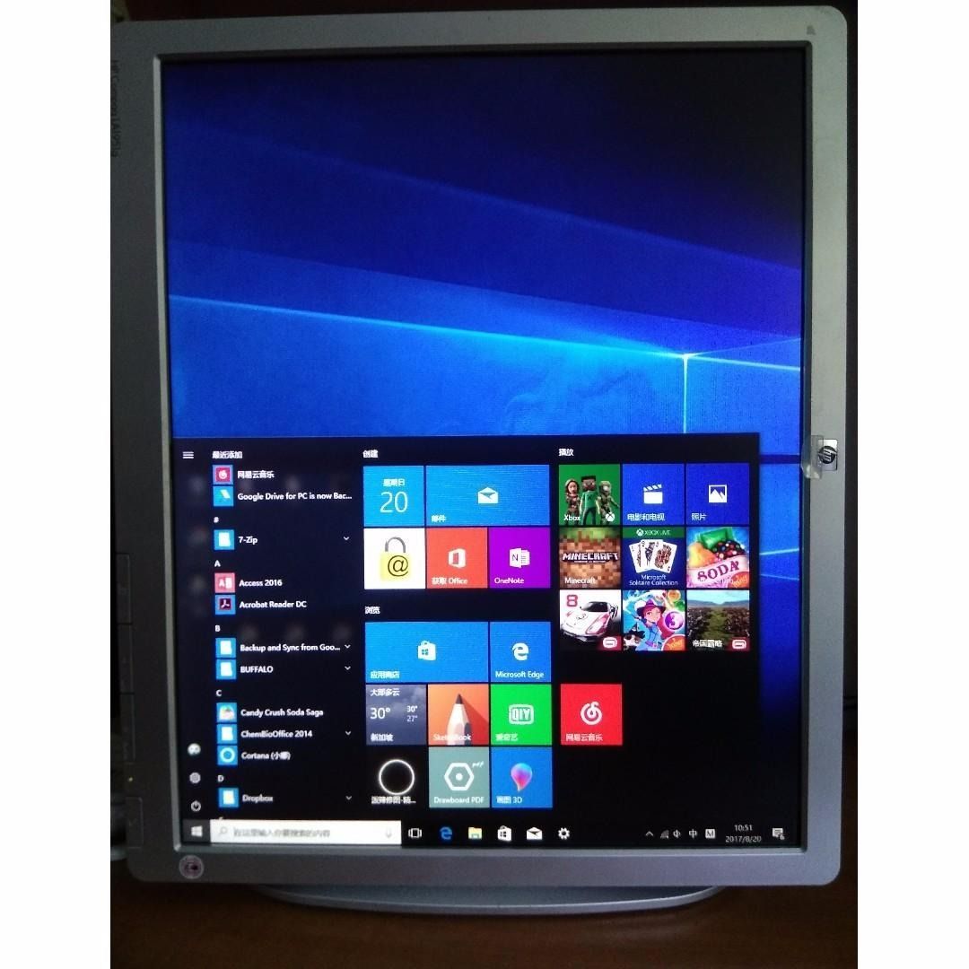 HP high end business LCD Monitor LA1951G swivel tilt rotate freely ...