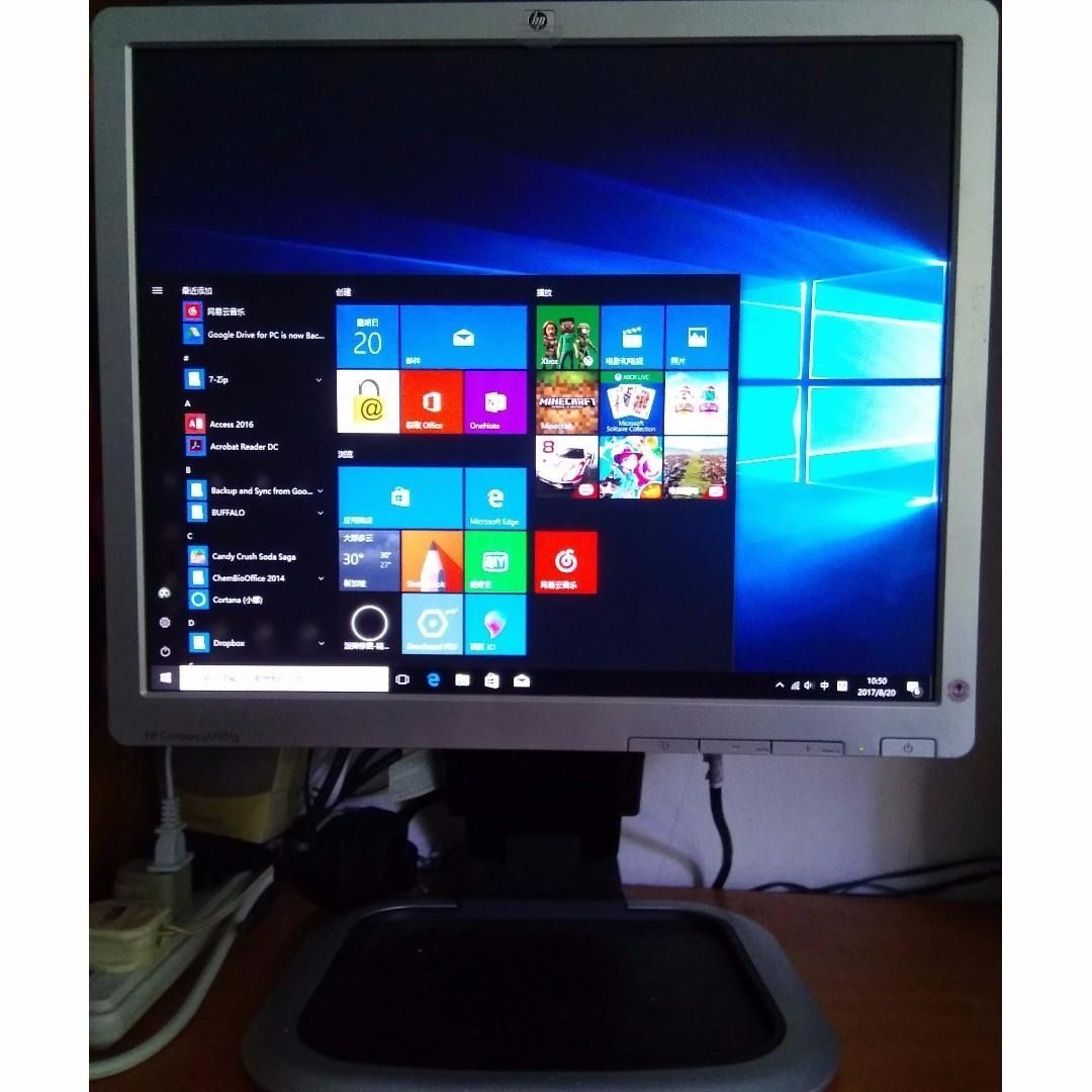 HP high end business LCD Monitor LA1951G swivel tilt rotate freely ...