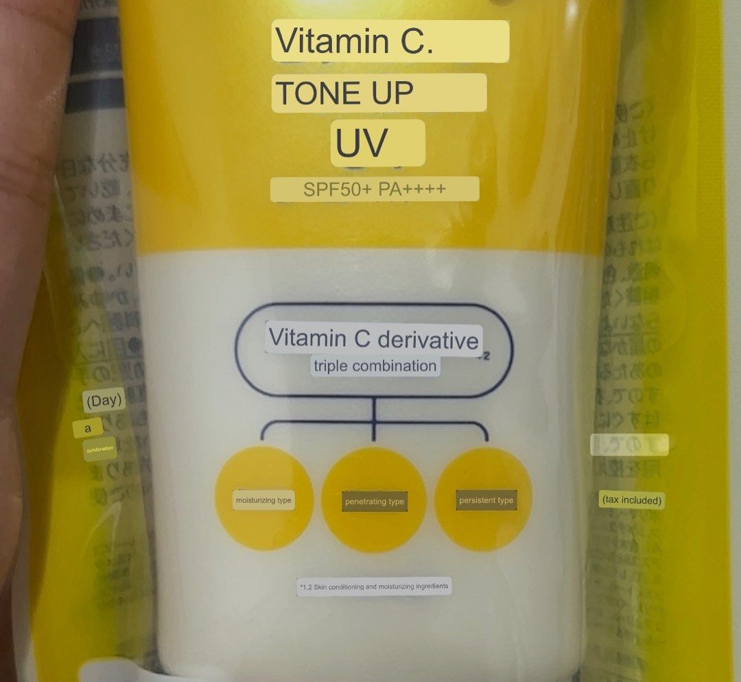 Japan Cyclear Sunscreen Gel w/ Vitamin C! on Carousell