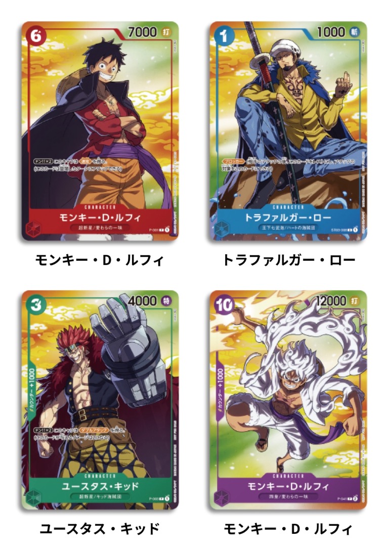 *Japan Exclusive* Japan 7-11 One Piece Card game Promo Cards, Hobbies ...