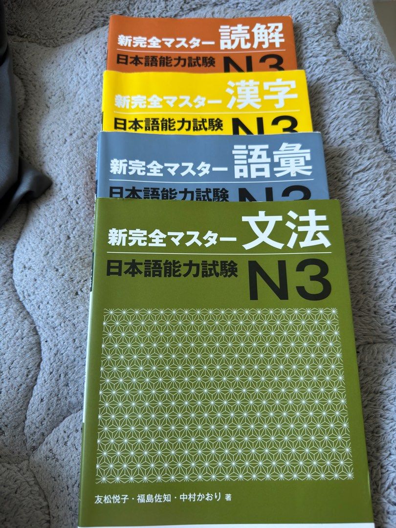 JLPT N3 kanzen master, Hobbies & Toys, Books & Magazines, Textbooks on ...