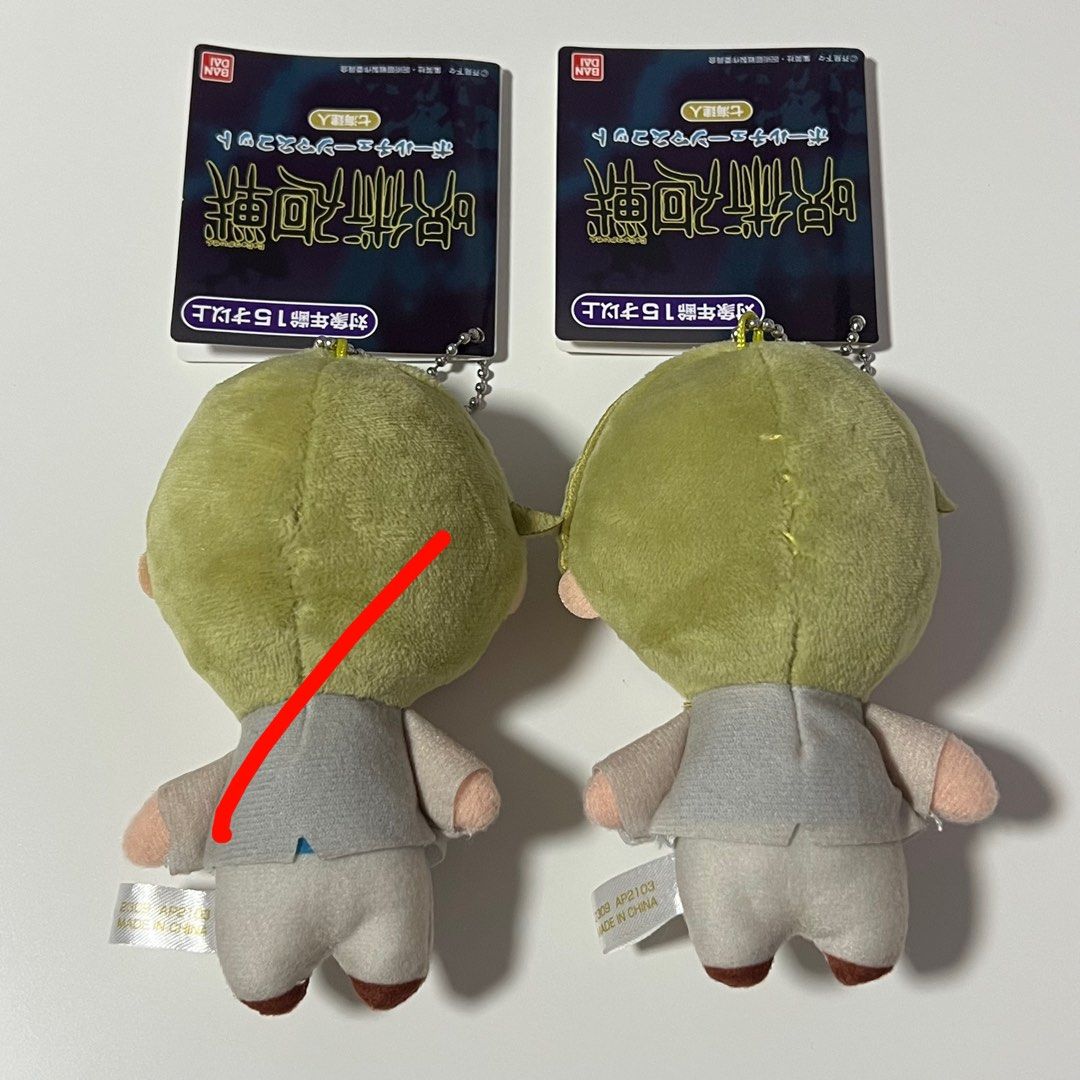 jujutsu kaisen jjk nanami kento plush plushie soft toy, Hobbies & Toys ...