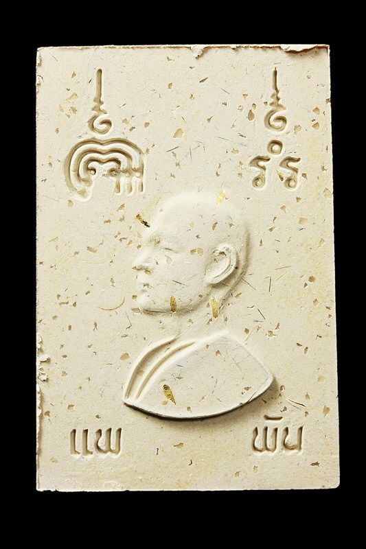 Lp Pae 2539 somdej with monk relic stone, Hobbies & Toys, Memorabilia ...