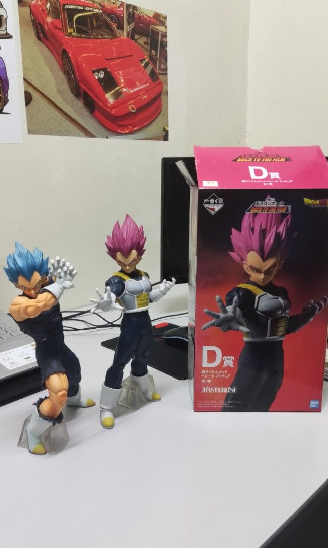 Masterlise Ichibankuji Vegeta God Prize D set, Hobbies & Toys, Toys ...