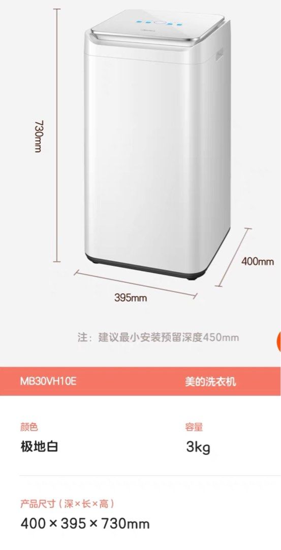 Midea mini washing machine 3kg, TV & Home Appliances, Washing Machines ...