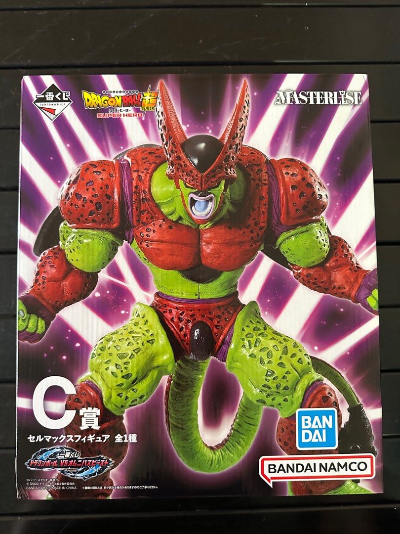 MISB Brand New Dragonball Dragon Ball DBZ DB Z Cell Max Android Perfect ...