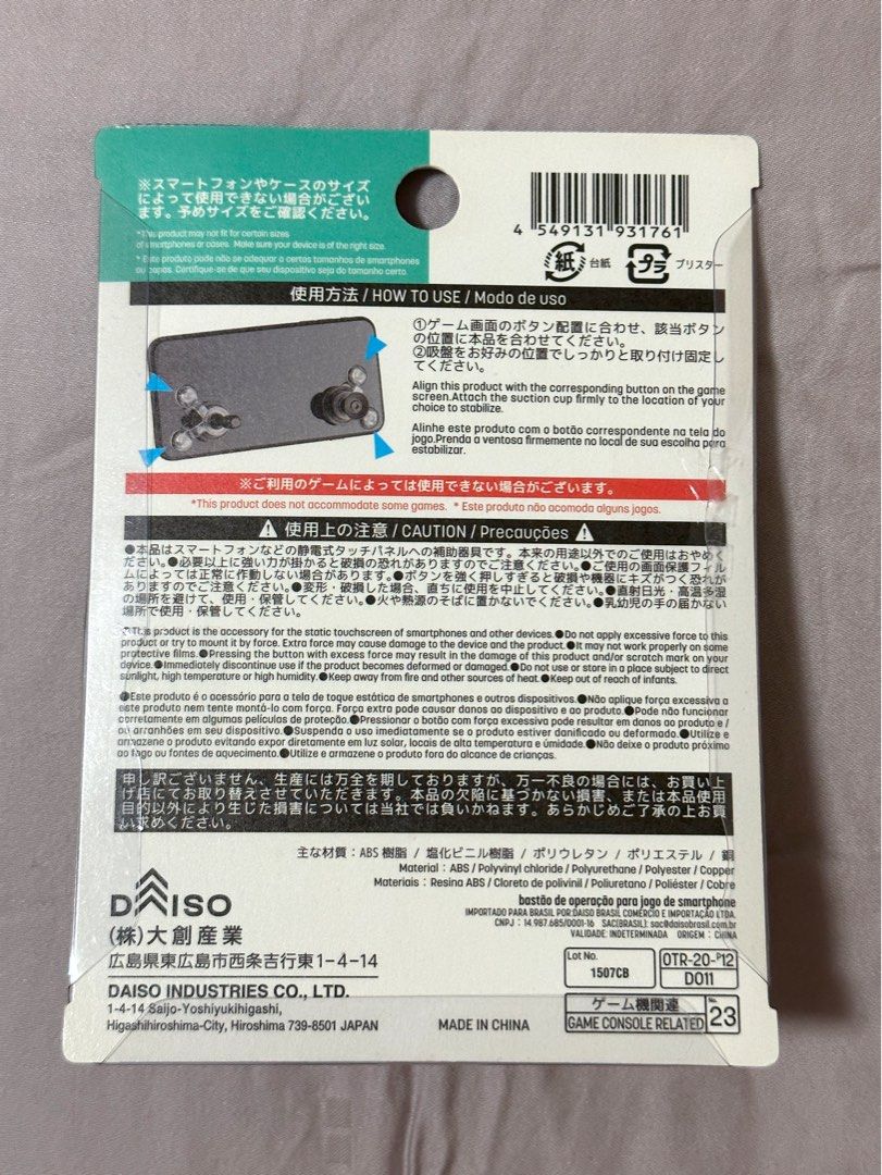 Mobile phone joystick operation stick for smartphone game, Video Gaming ...