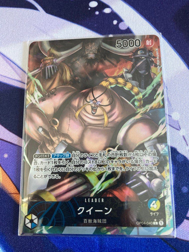 One piece OP-04 Leader Queen and Leader Isshou, Hobbies & Toys, Toys ...