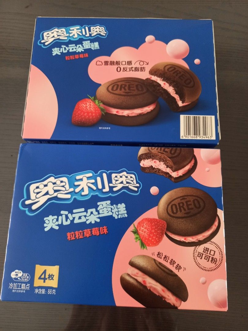 OREO Cloud Cake strawberry, Food & Drinks, Other Food & Drinks on Carousell
