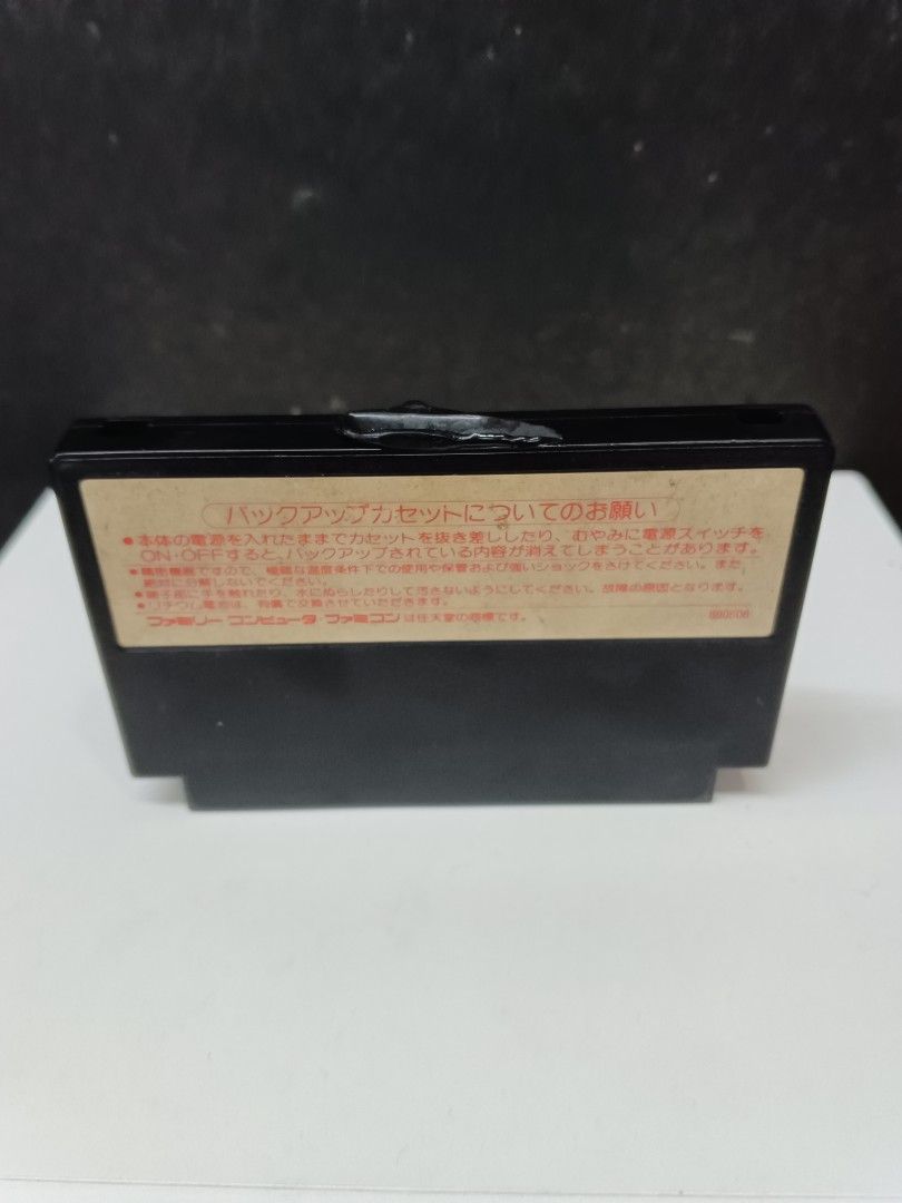 Original Famicom: Super Black Onyx Family Computer Cartridge JAPAN ...