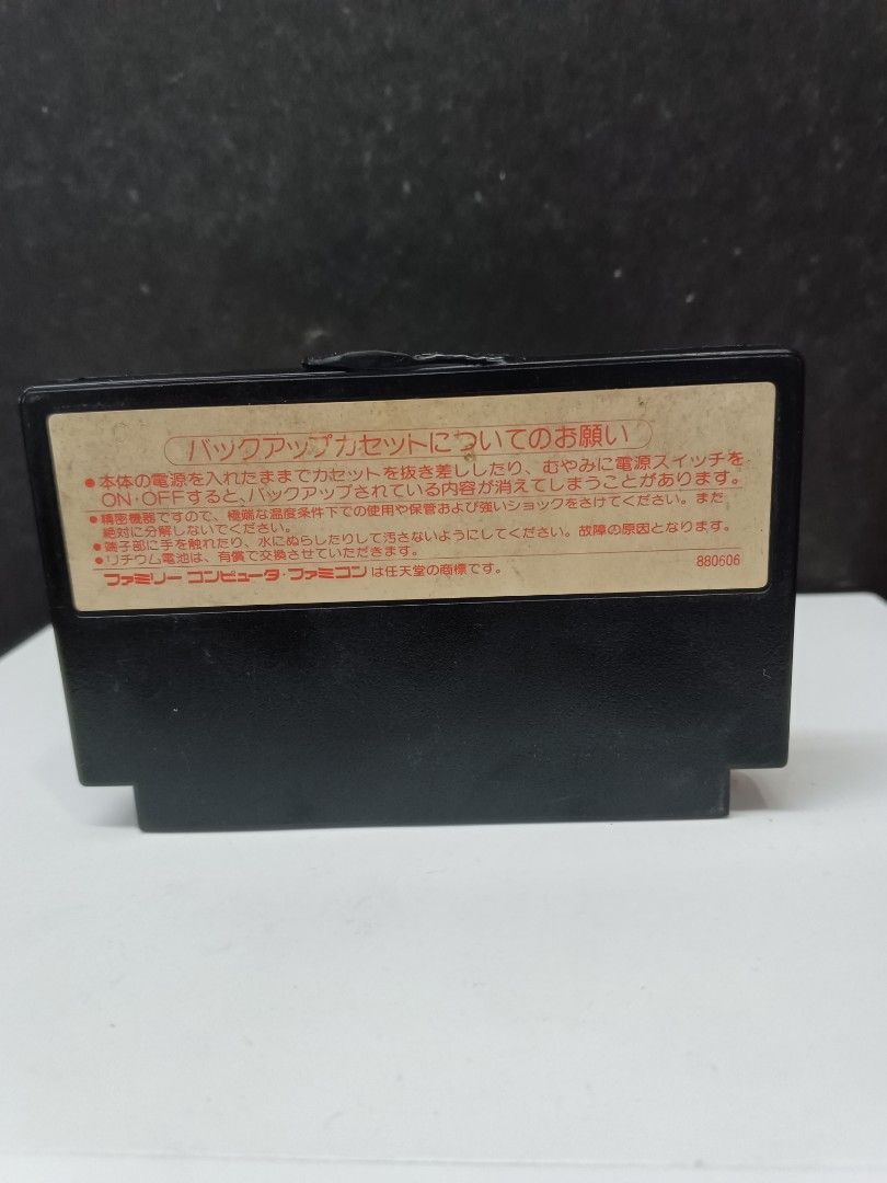 Original Famicom: Super Black Onyx Family Computer Cartridge JAPAN ...