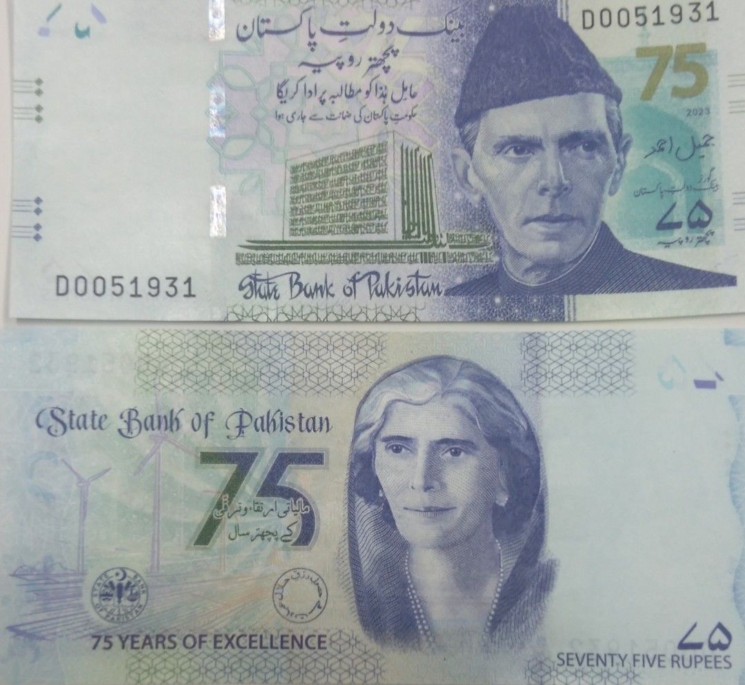 Pakistan 75 rupees 2023 commemorative State Bank of Pakistan, Hobbies ...