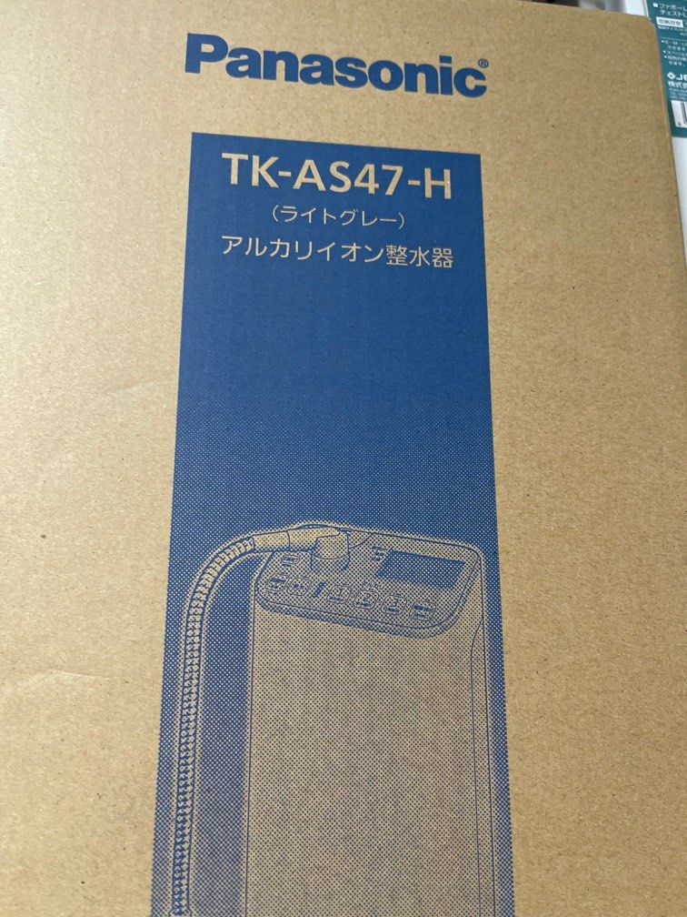 Panasonic TK-AS47 電解濾水機, 家庭電器, 廚房電器, 濾水器及飲水機 - Carousell