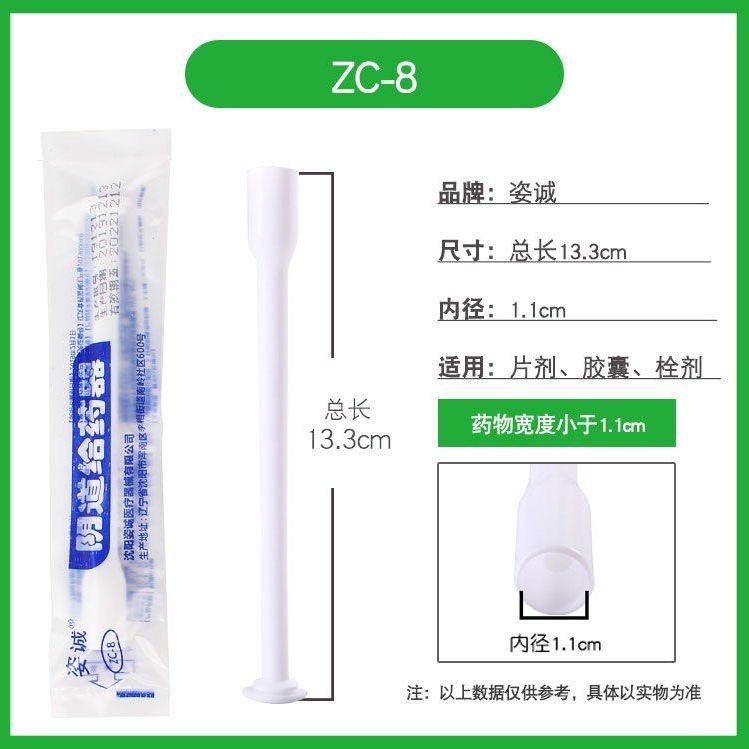 Pessary Applicator, Beauty & Personal Care, Sanitary Hygiene on Carousell