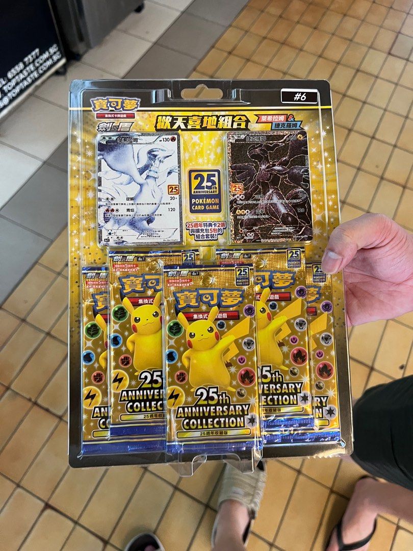 Pokemon 25th anniversary chinese blister pack, Hobbies & Toys, Toys ...