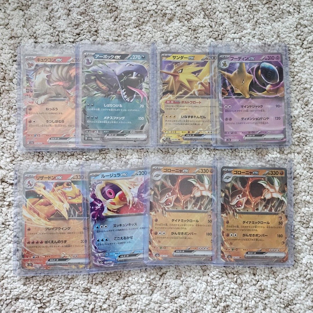 Pokemon cards 151 EX mix, Hobbies & Toys, Toys & Games on Carousell