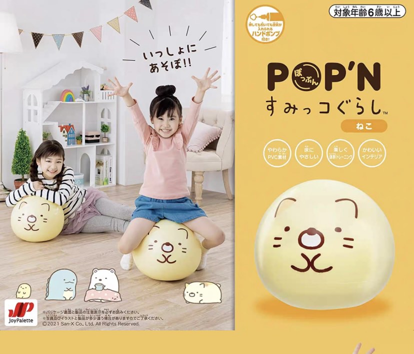 POP'N Sumikko Garashi Neko' Sumikko Garashi, Hobbies & Toys ...