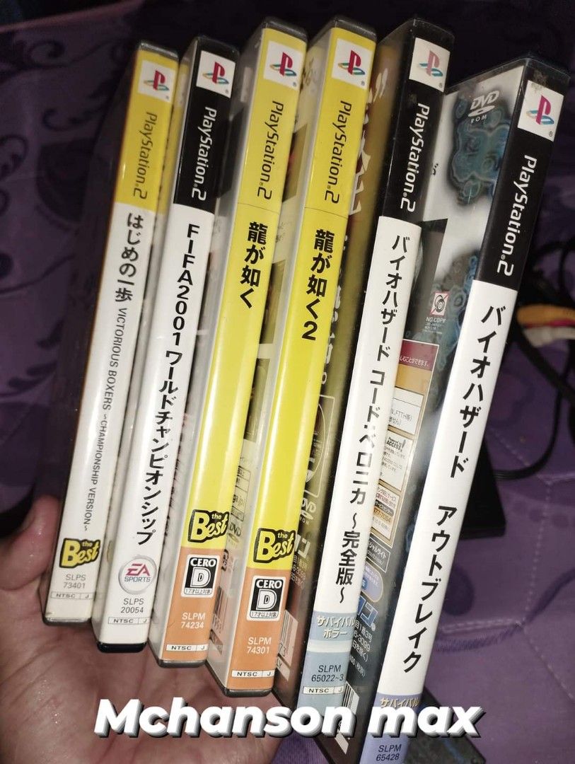 Ps2 Spine