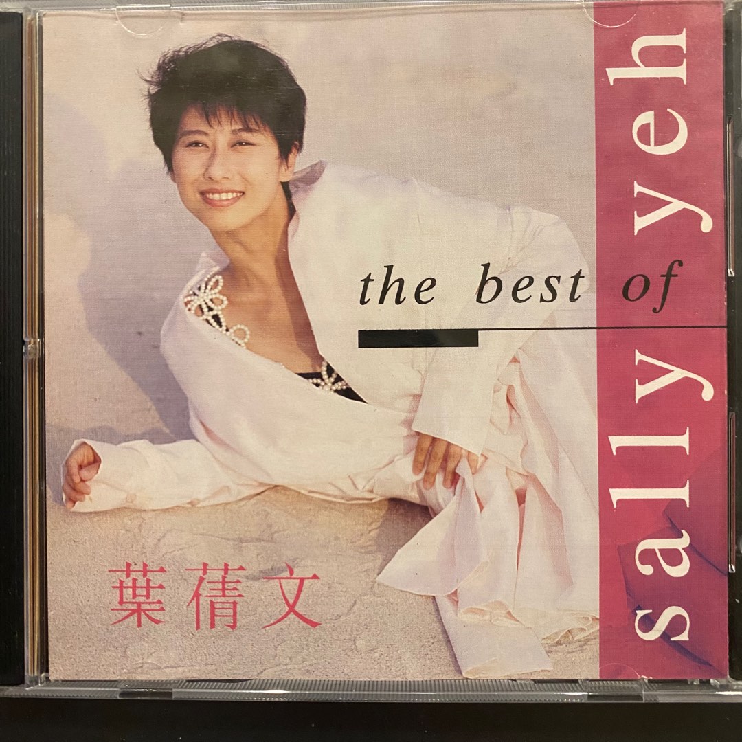 Sally Yeh 葉蒨文 - The Best Of (Only has disc 1), Hobbies & Toys, Music ...