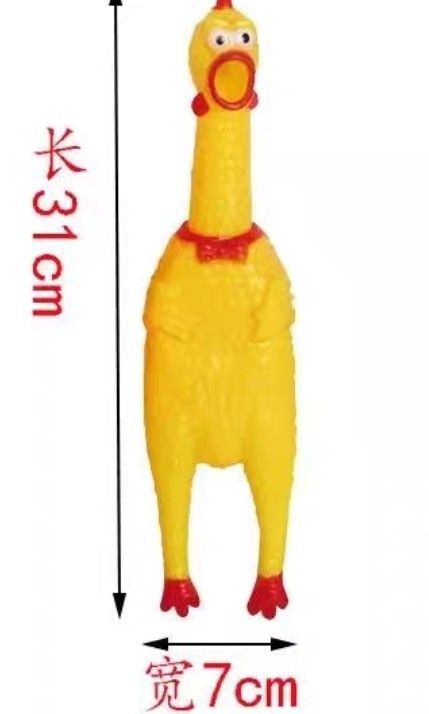 Screaming sqwaking squeaking chicken toy whacking game, Hobbies & Toys ...